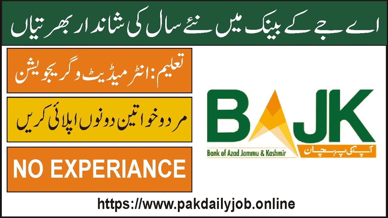 Bank of AJK latest jobs 2024 | bank jobs for intermediate | bank jobs ...