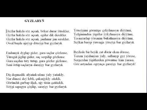 Gyzlaryň Halk Aýdym Minus Karaoke