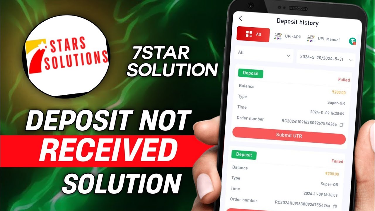 7 star solution Game deposit not received problem solve kaise kare 🤔 - YouTube