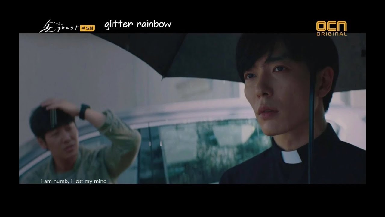 Choi Yoon x Hwa Pyung | The Eyes Of Love Are Blind | 손: The Guest ...