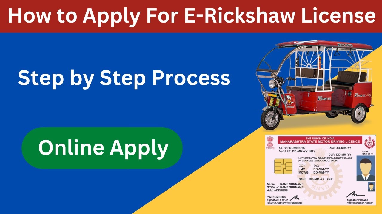 How to Apply for E Rickshaw License | E Rickshaw License apply online ...