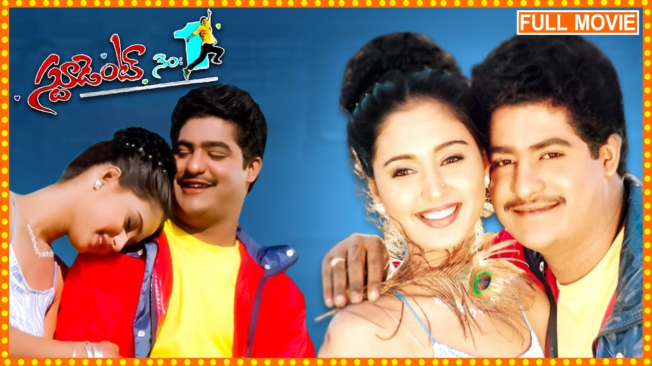 Jr NTR And S. S. Rajamouli Action Crime Thriller Drama Telugu Superhit ...