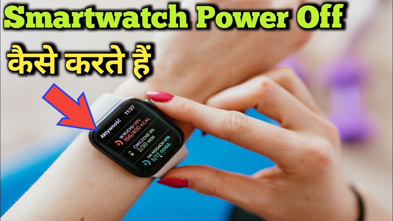 How to Switch Off Smartwatch | Smartwatch Ko Off Kaise Kare ...