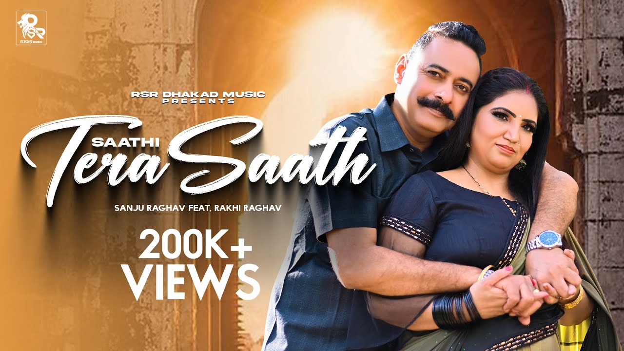 Saathi Tera Saath New Hindi Song Out Now | Sanju Raghav | Rakhi ...