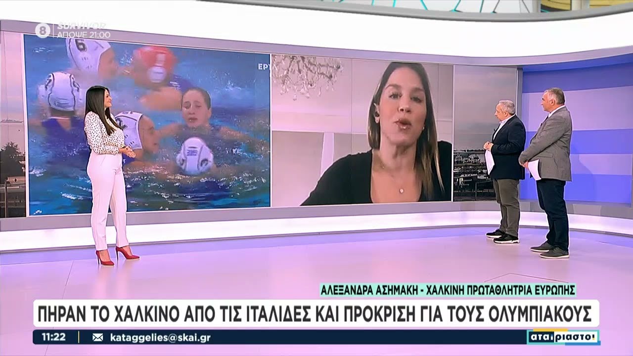Ιστορικός θρίαμβος για τα κορίτσια του πόλο - Πήραν το χάλκινο και ...