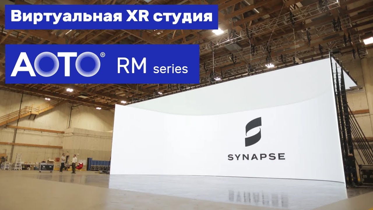 Запуск виртуальной XR студии - Mini LED IMD 4 in 1 светодиодные экраны ...