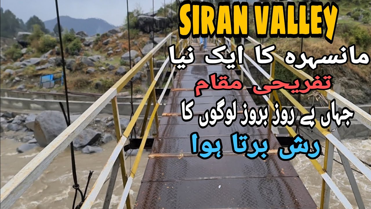 Siran valley mansehra | Travel vlog | Pakstan - YouTube