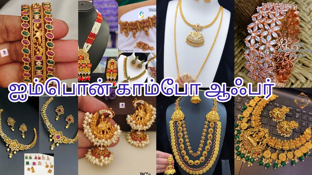Impon Jewellery Combo Offers Necklace and earrings bangles @Uk ...