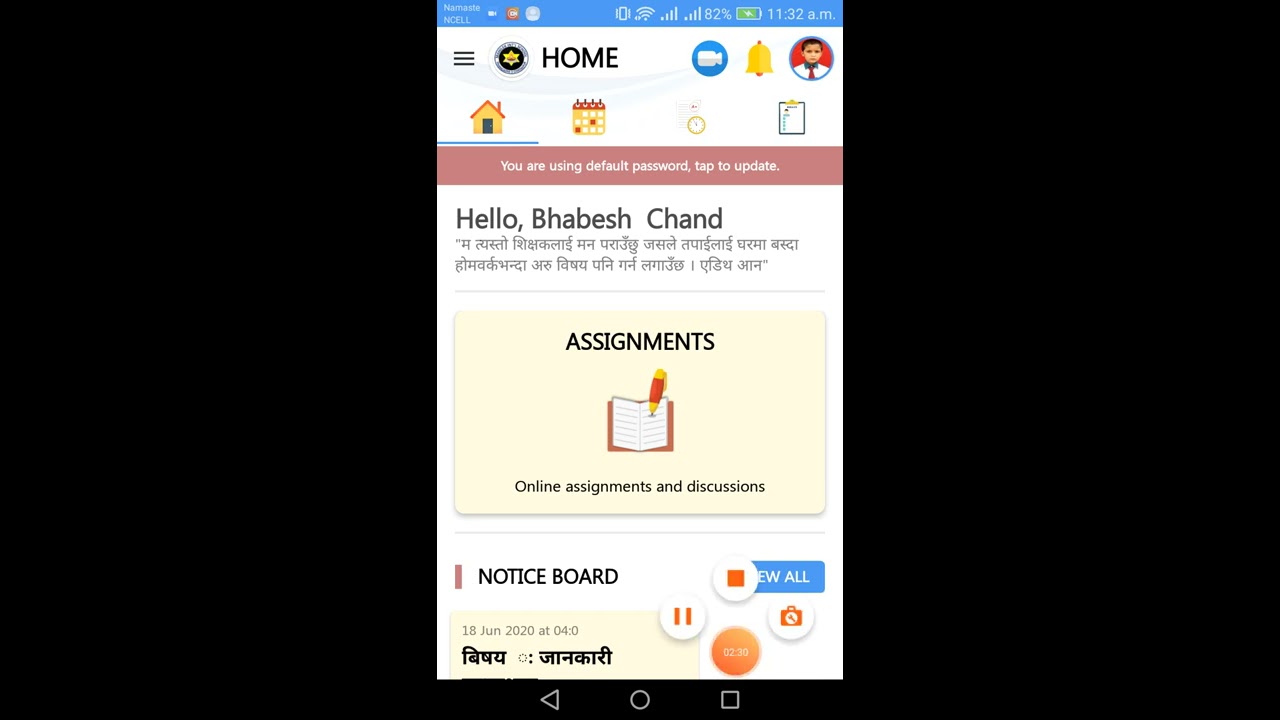 How to use Smart School's assignment module on students login? - YouTube