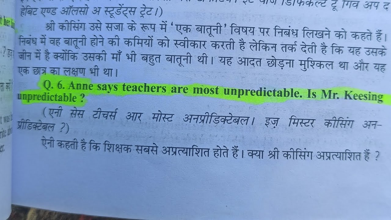 Anne says teachers are most unpredictable Is Mr. Keesing unpredictable ...