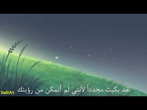 أنت لا تستحق ذلك أغنية تركية مترجمة بوراي Buray - Sana Değmez