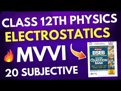Class 12th Physics Electrostatics Vvi Subjective Questions || Class ...