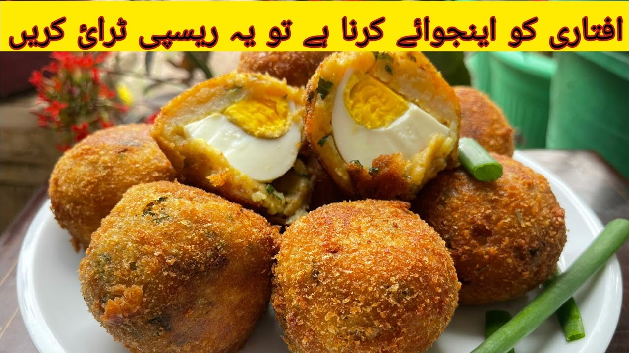Egg Pakora Recipe | Ramadan special recipe | Egg recipe by Khalida's ...