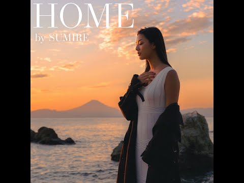 Sumire - Home (Japanese vers / 日本語版）