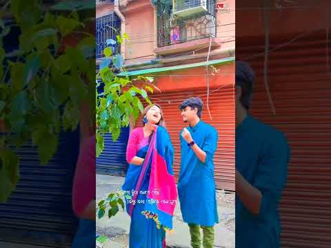 Bengali Couple Cute Love Status || Girlfriend-Boyfriend 😍 Status || Bengali New Romantic Wp Status