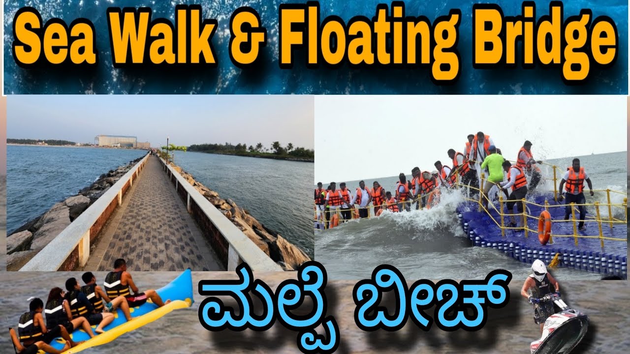 Malpe Beach Udupi | Sea walk | Floating Bridge | Boat Ride To St Mary's ...