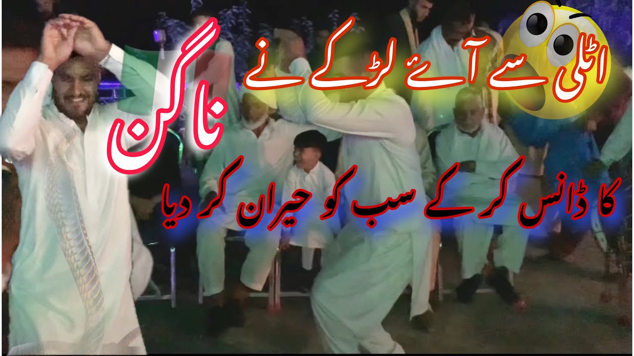 Italy 🇮🇹 sy aya larka Pakistan naagin ka dance kar ky sub ko khiran kar ...