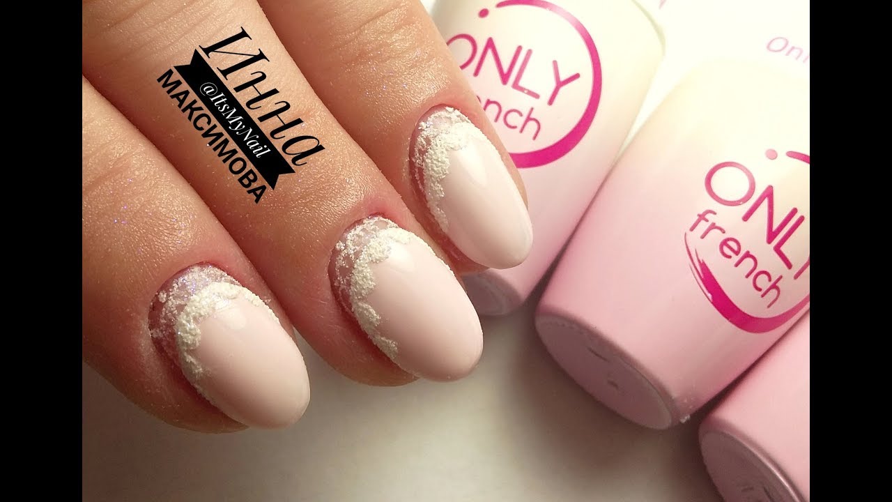 КРУЖЕВНОЙ обратный ФРЕНЧ гель лаки ONLY FRENCH САМЫЙ НЕЖНЫЙ дизайн ...