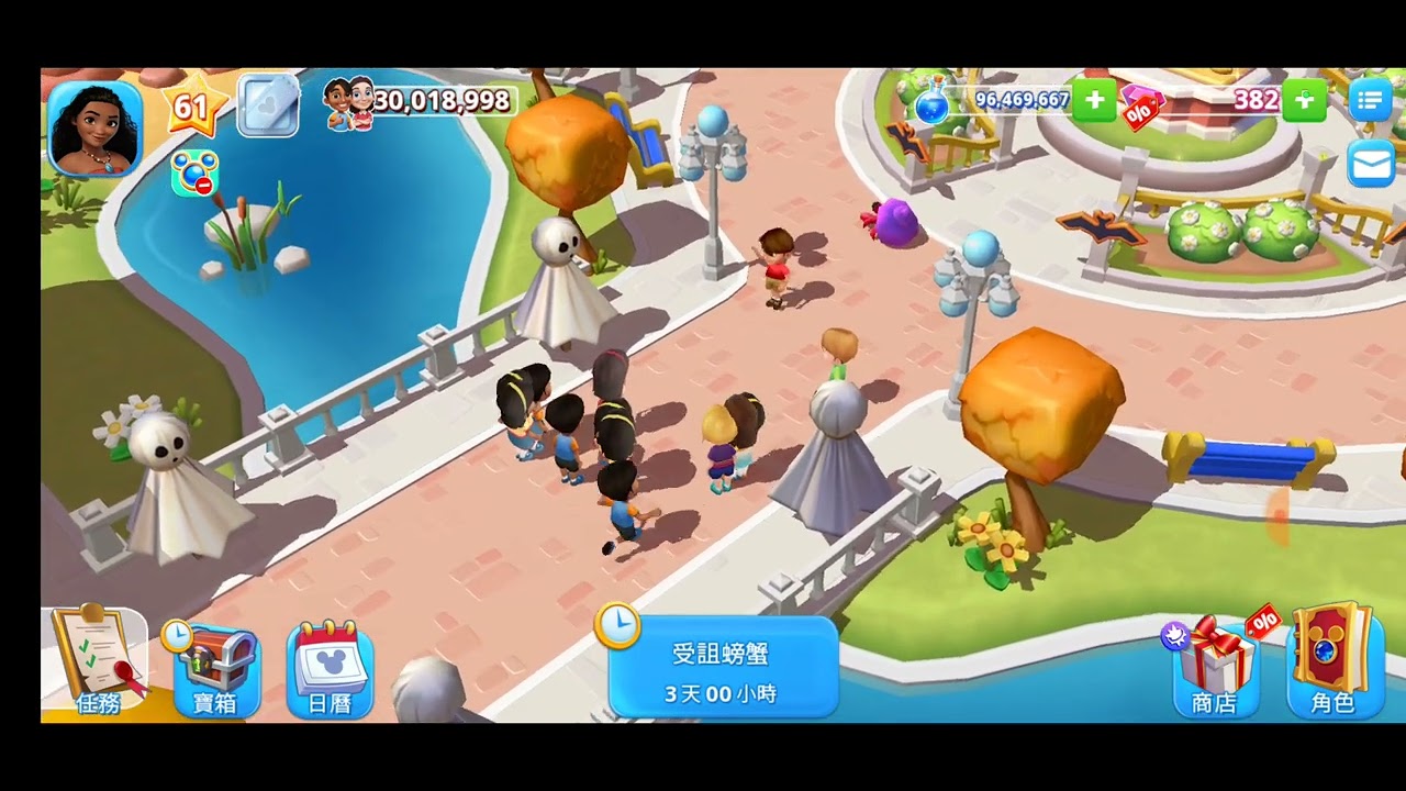 Supernatural screen in Disney Magic Kingdoms. What the kids seen? - YouTube