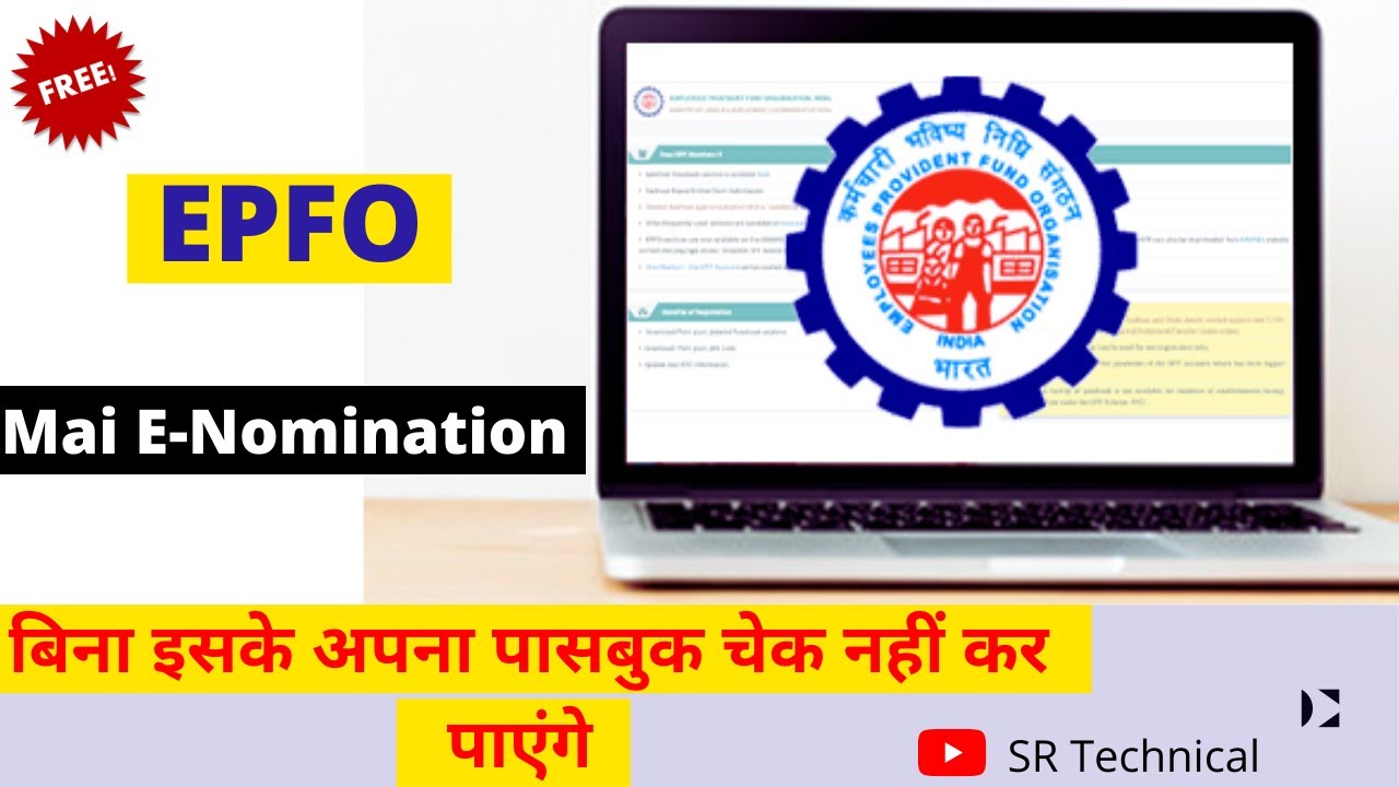 PF e-Nomination Form Online with e-sign | epfo main e nomination form ...