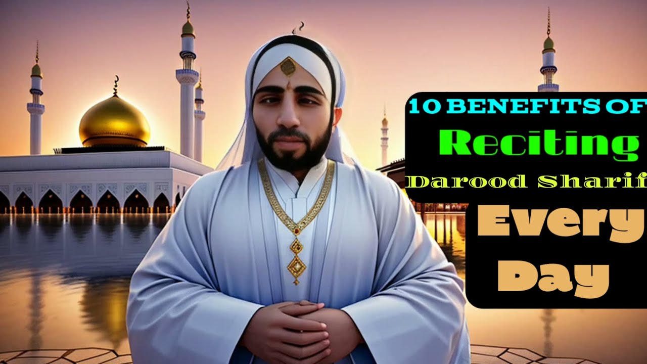 10 Benefits of Reciting Darood Sharif Every Day! - YouTube