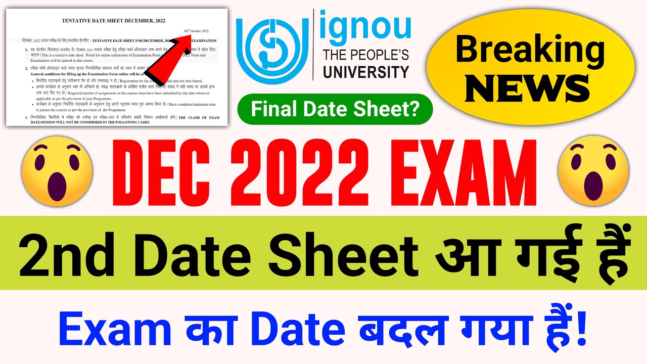 Breaking News IGNOU Released 2nd Date Sheet For The DEC 2022 Exam breaking-news-ignou-released-2nd-date-sheet-for-the-dec-2022-exam