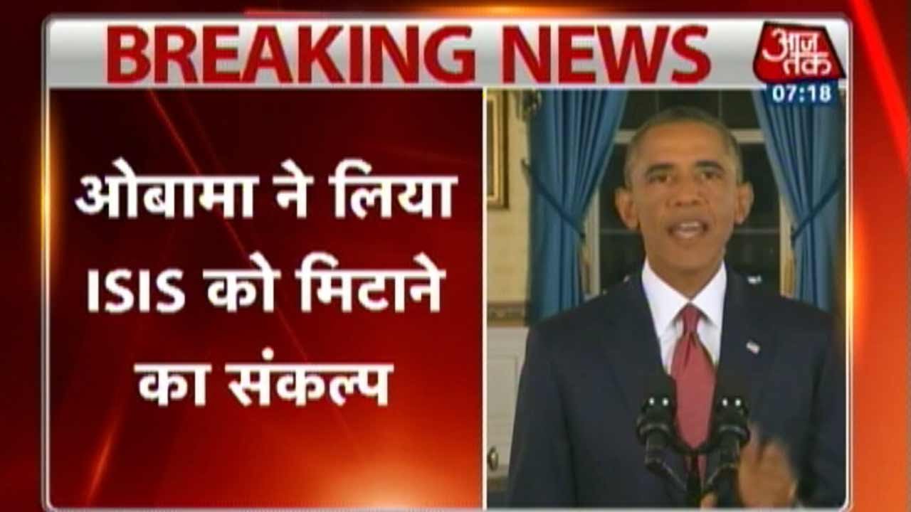 On 9/11 anniversary speech, Obama vows to destroy ISIS - YouTube