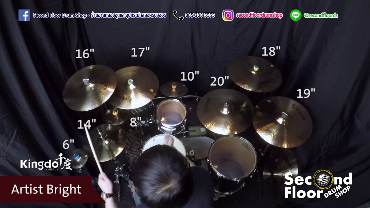 Kingdo Cymbals Artist Bright B20 •[sound test]• By Second Floor Drum ...