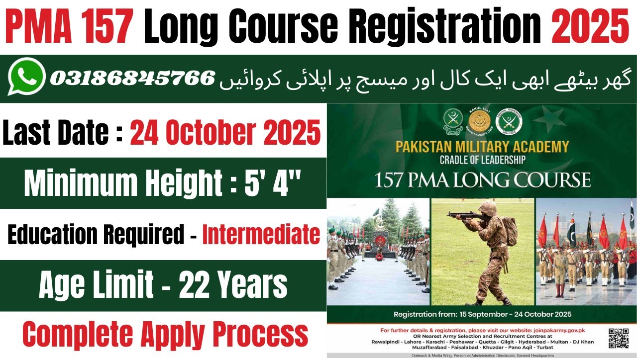 PMA Long Course 157 | PMA Long Course 157 Eligibility Criteria | Pak ...