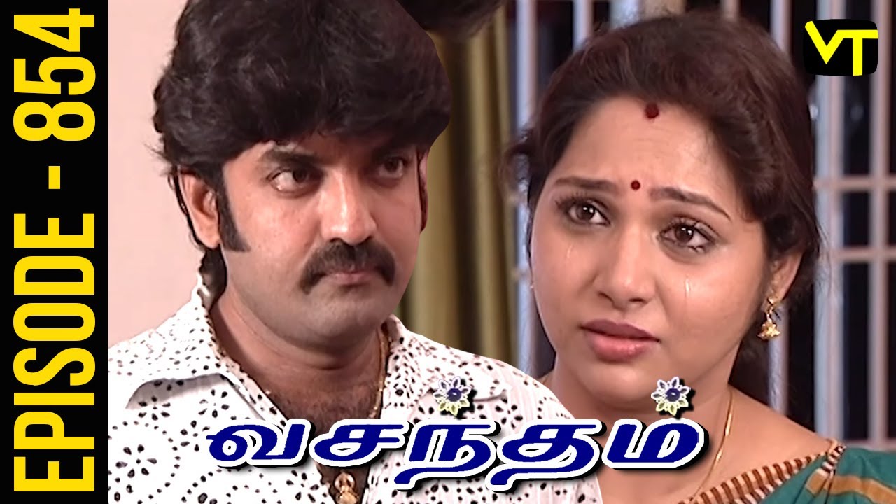 Vasantham Episode 854 | Shamitha Shreekumar | Old Tamil Serials | Sun ...