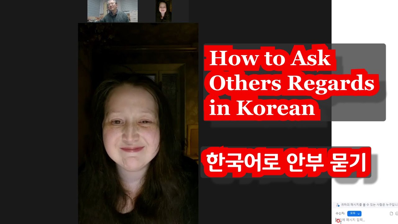 How To Ask Others Regards In Korean YouTube how-to-ask-others-regards-in-korean-youtube
