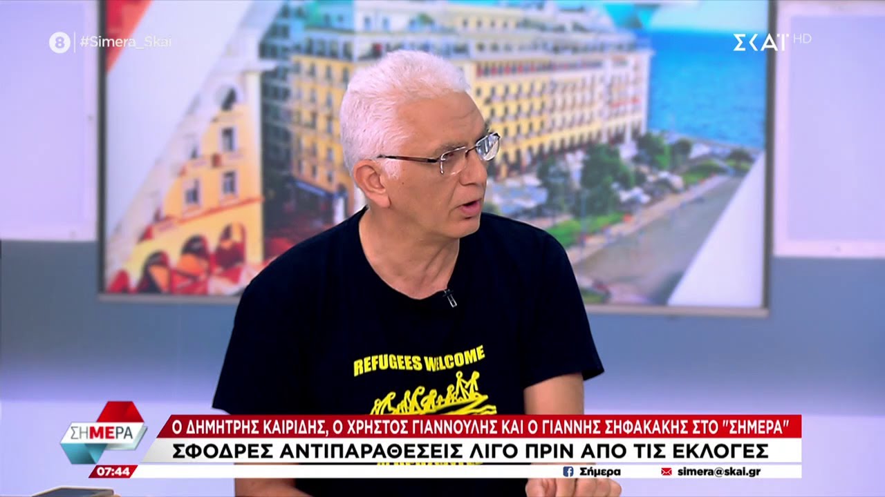 ΠΑΡΟΥΣΙΑ Γ.ΣΗΦΑΚΑΚΗ ΣΤΟΝ ΣΚΑΙ (22/6) - YouTube