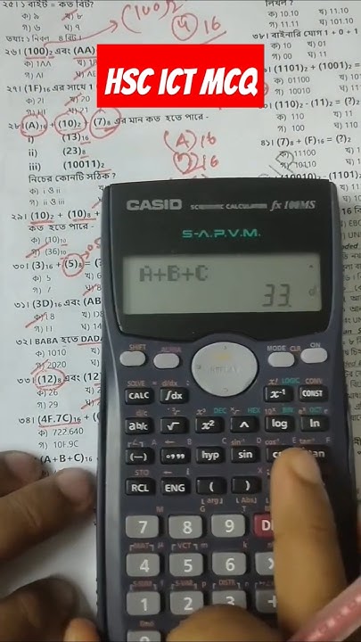 HSC ICT MCQ || Calculator HACKS #ict #hsc2026 #education - YouTube
