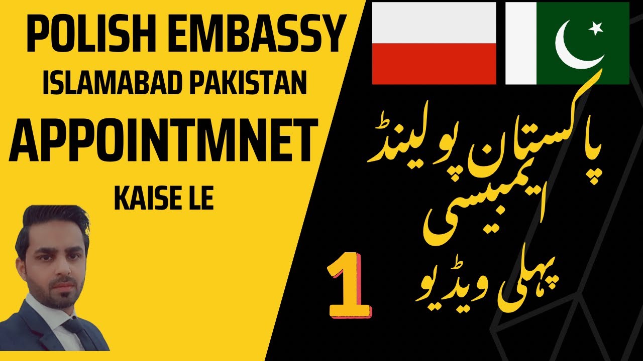 How to get Appointment in Polish /Poland Embassy Islamabad Pakistan ...