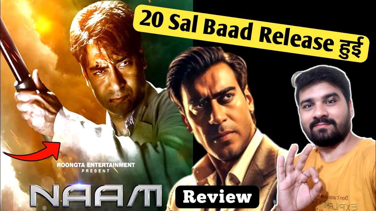 Naam Movie Review | Ajay Devgan | Dilip Filmi - YouTube