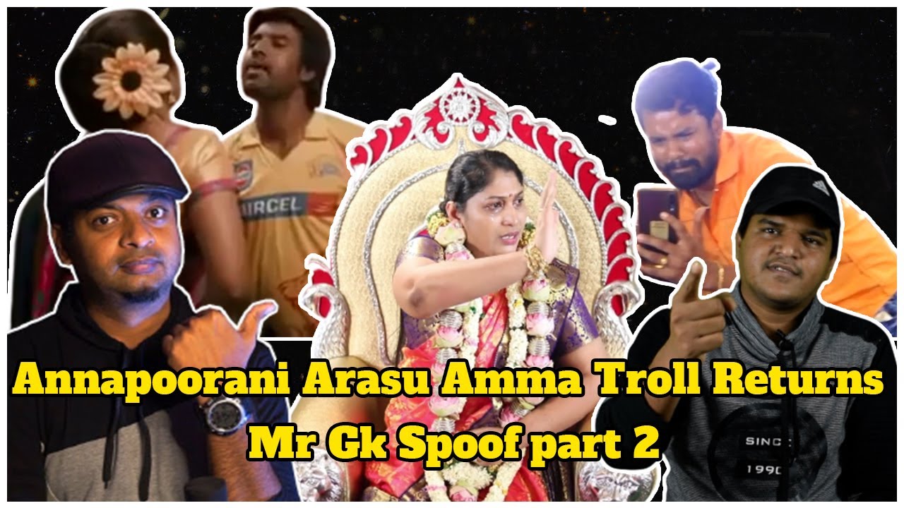 Annapoorani Arasu Amma Troll Returns | Mr Gk Spoof Part 2 ...