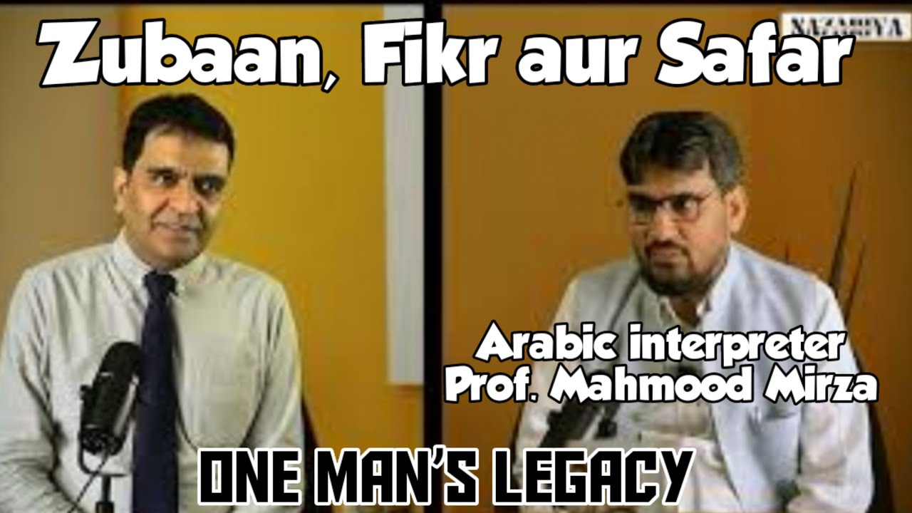 Vision, Wisdom, and Voice: Arabic Professor Dr. Mahmood Mirza on Life ...