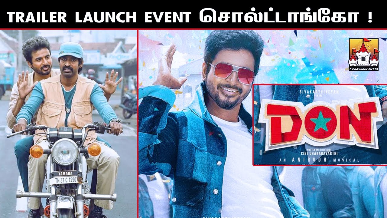 🎓 Don Pre release & Trailer Launch Update | SK Latest Movie Update ...