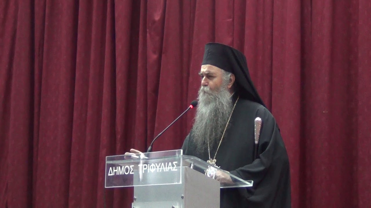 ΜΗΤΡΟΠΟΛΙΤΗΣ ΤΡΙΦΥΛΙΑΣ-ΟΛΥΜΠΙΑΣ ΕΥΧΕΣ ΚΑΙ ΒΡΑΒΕΥΣΕΙΣ - YouTube