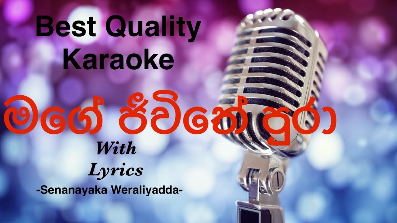 Mage Jeewithe Pura Karaoke (Acoustic) | Senanayaka Weraliyadda # ...
