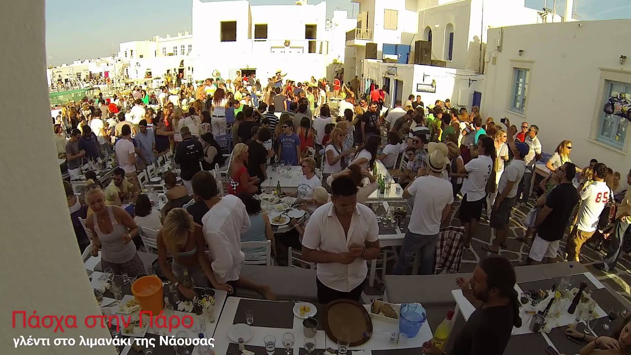 Easter Party in Naoussa, Paros - YouTube