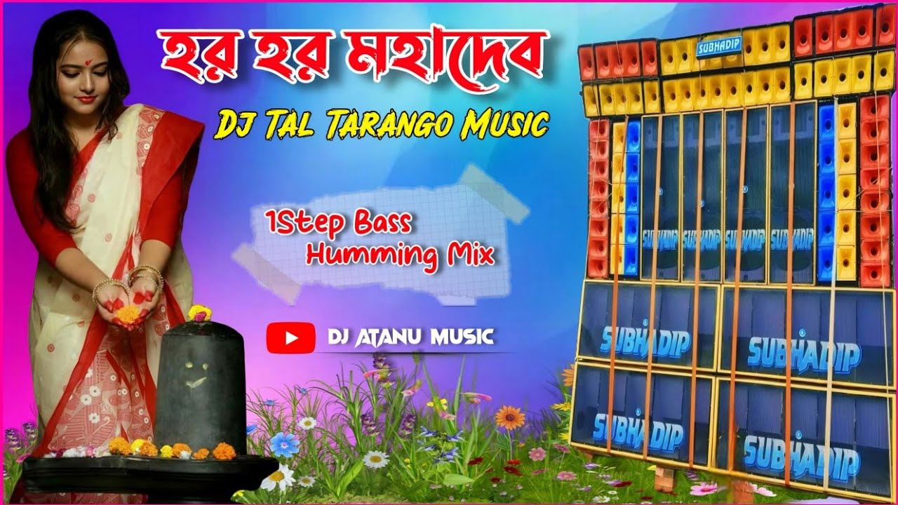 Sattam Sibam -[Bom Bhole Baba Mahadev 1Step Bass Humming Mix 2024] Dj ...