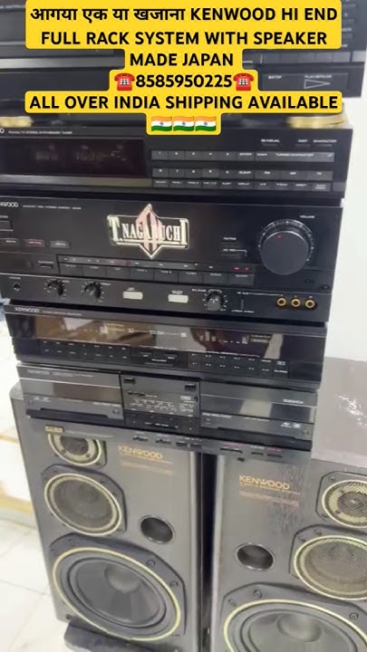 🔥आगया एक और खजाना🔥KENWOOD HI END FULL RACK SYSTEM WITH SPEAKER MADE ...