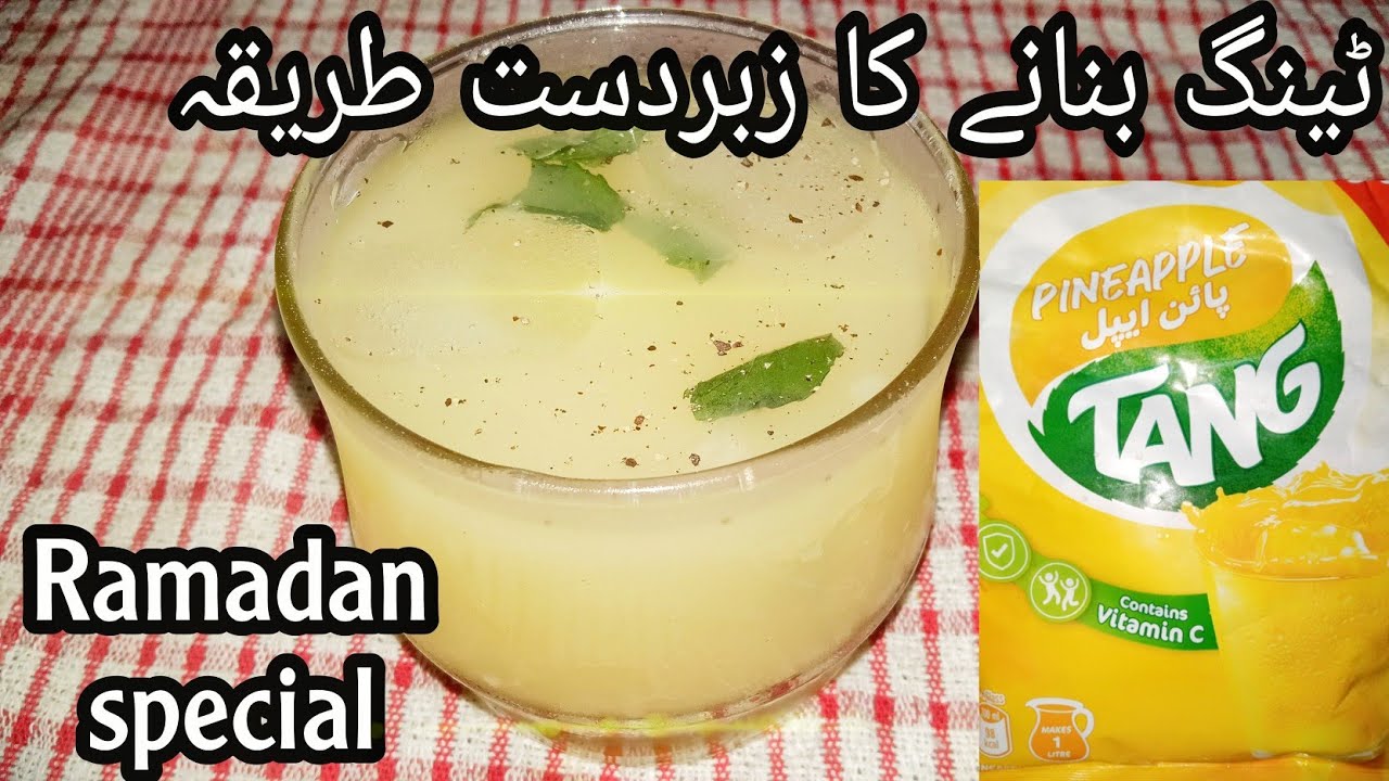 Ramadan special | Pineapple tang recipe | How to make to make tang ...