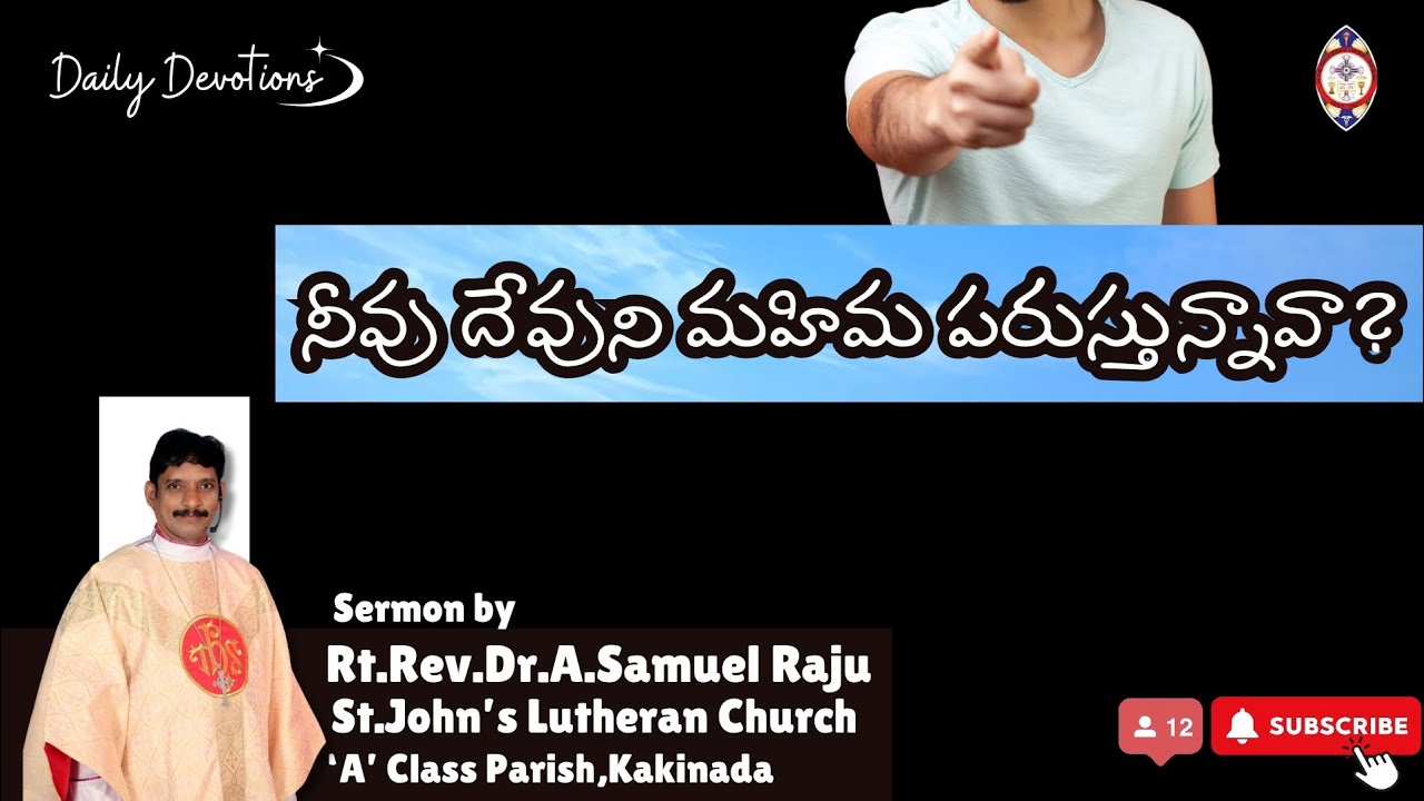 నీవు దేవుని మహిమ పరుస్తున్నావా?/Daily Devotions /11th June 2025//Rt.Rev ...