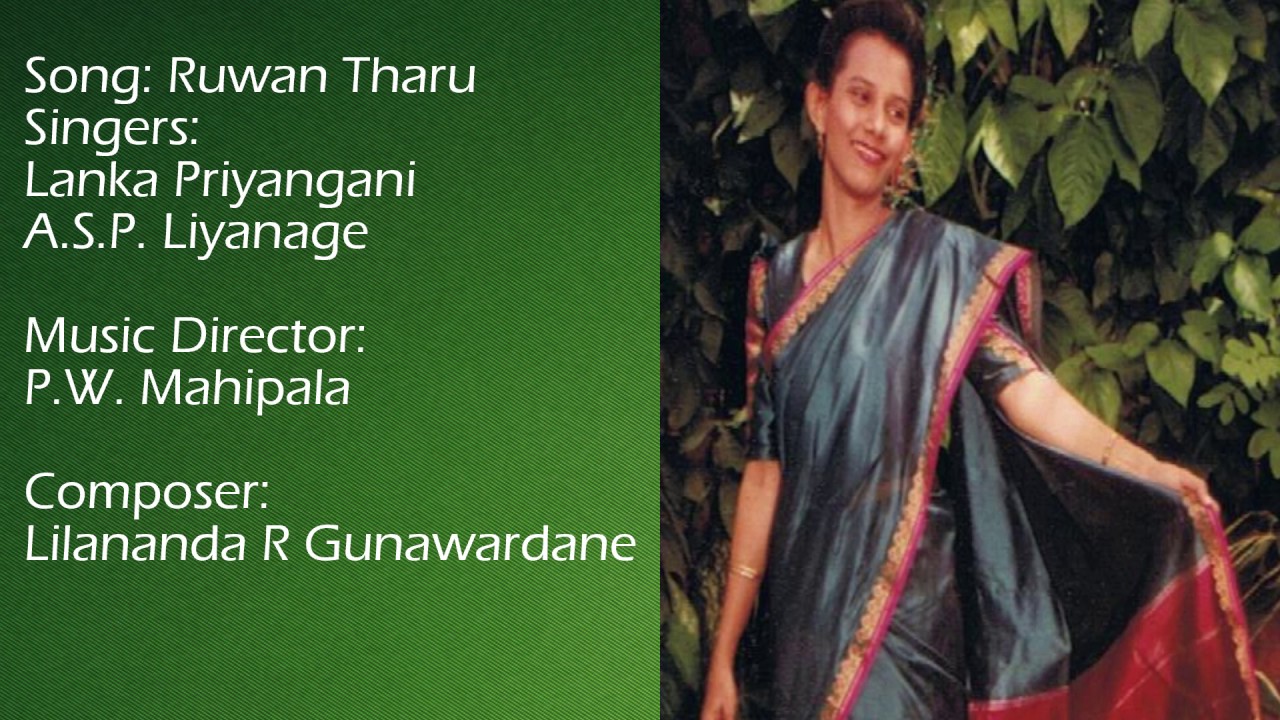 Ruwan Tharu - Lanka Priyangani & A.S.P. Liyanage - YouTube