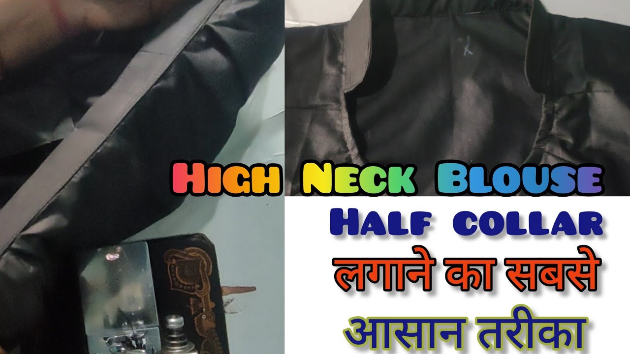 Easy Half collar cutting and stitching/हॉफ कॉलर लगाने सीखें/half collar ...