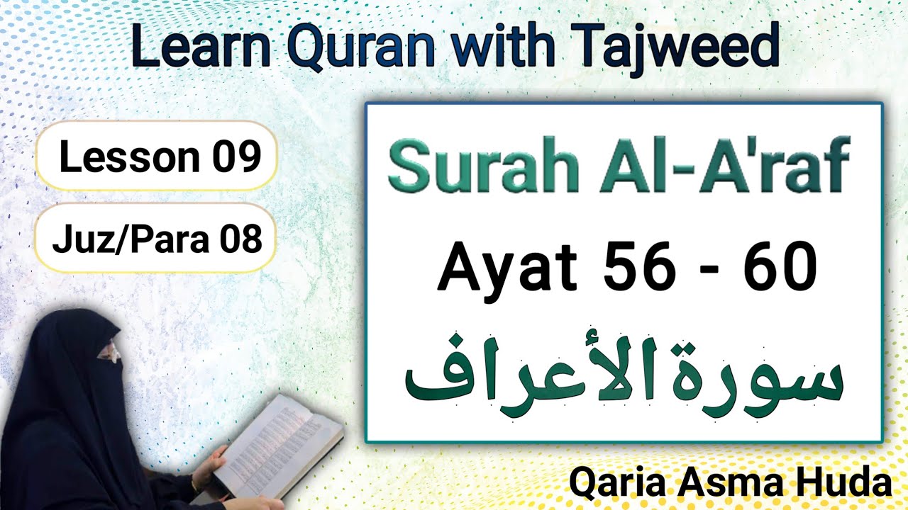 07 Surah Al-Araf // Ayat 56 to 60 // by Asma huda // Tajweed word by ...