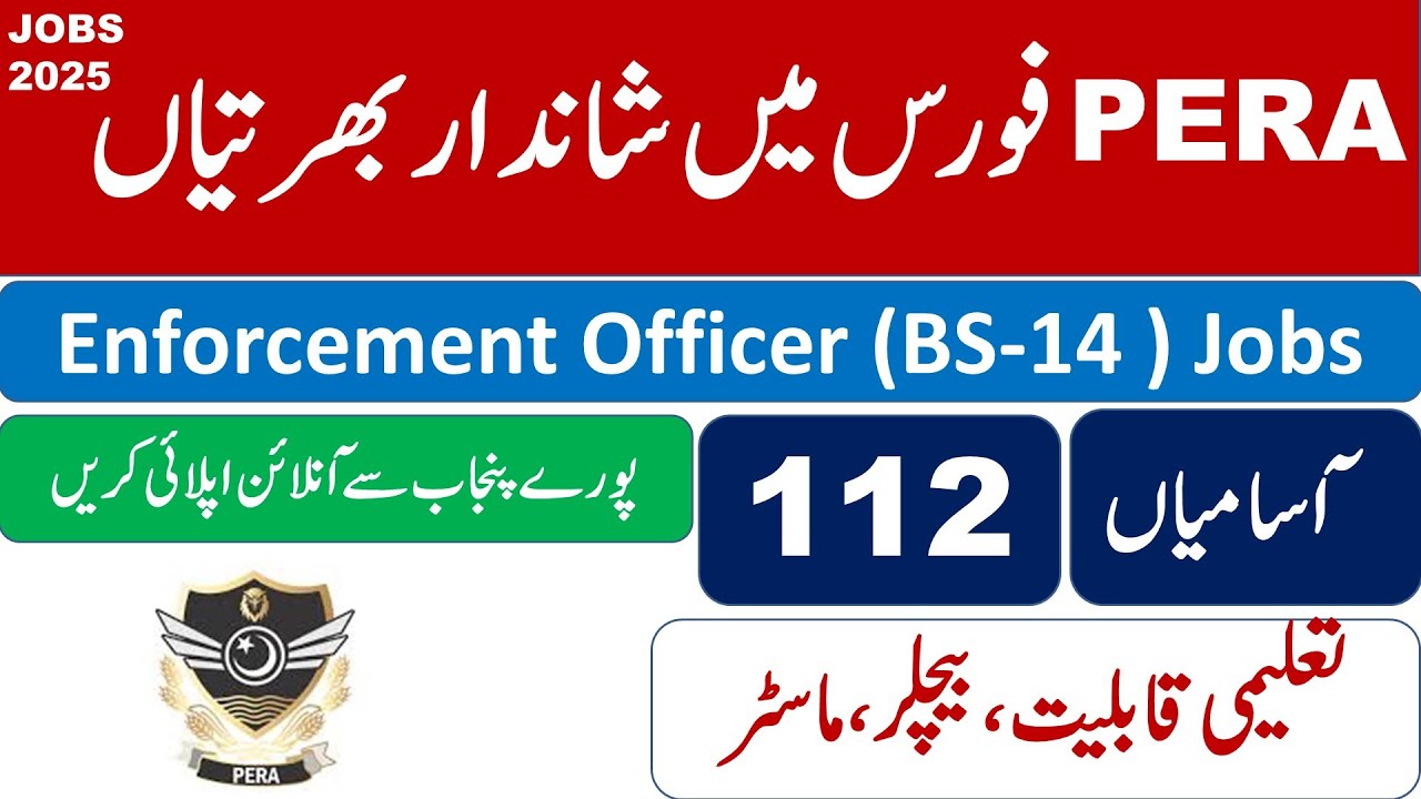 PERA Force Jobs 2025 | 112 Enforcement Officer Jobs 2025 | Latest Jobs ...