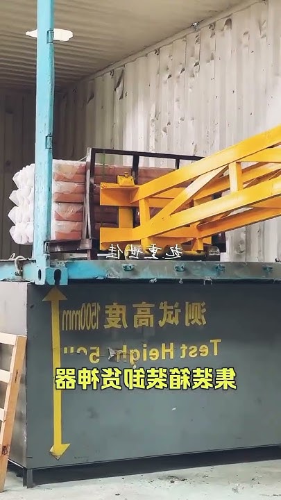 Container Unloading Artifact#Container Loading and Unloading Artifact#Forklift extended fork ...